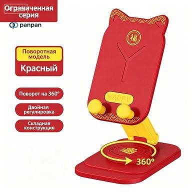 Мультяшная ленивая подставка для телефона