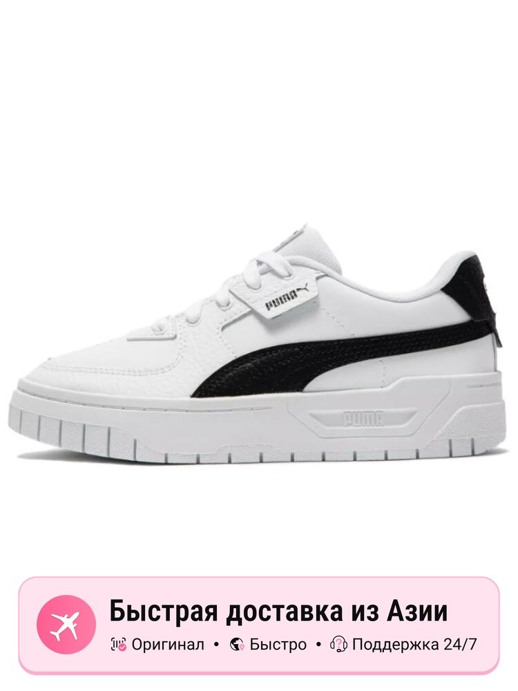 Кроссовки PUMA 574 Classic