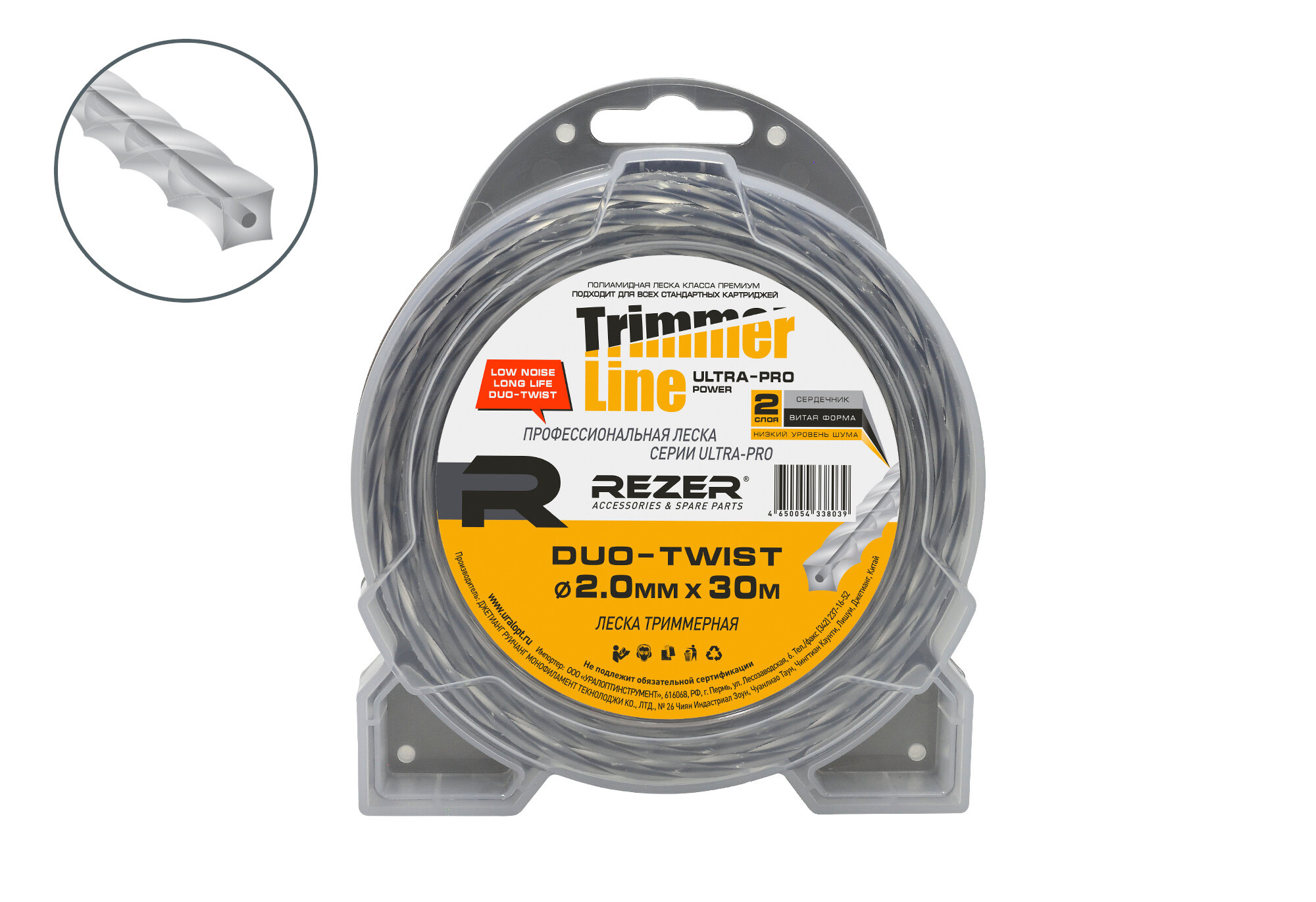 Леска Ultra-pro DUO-TWIST 2.0мм30м Rezer (12/96 шт. в кор.)