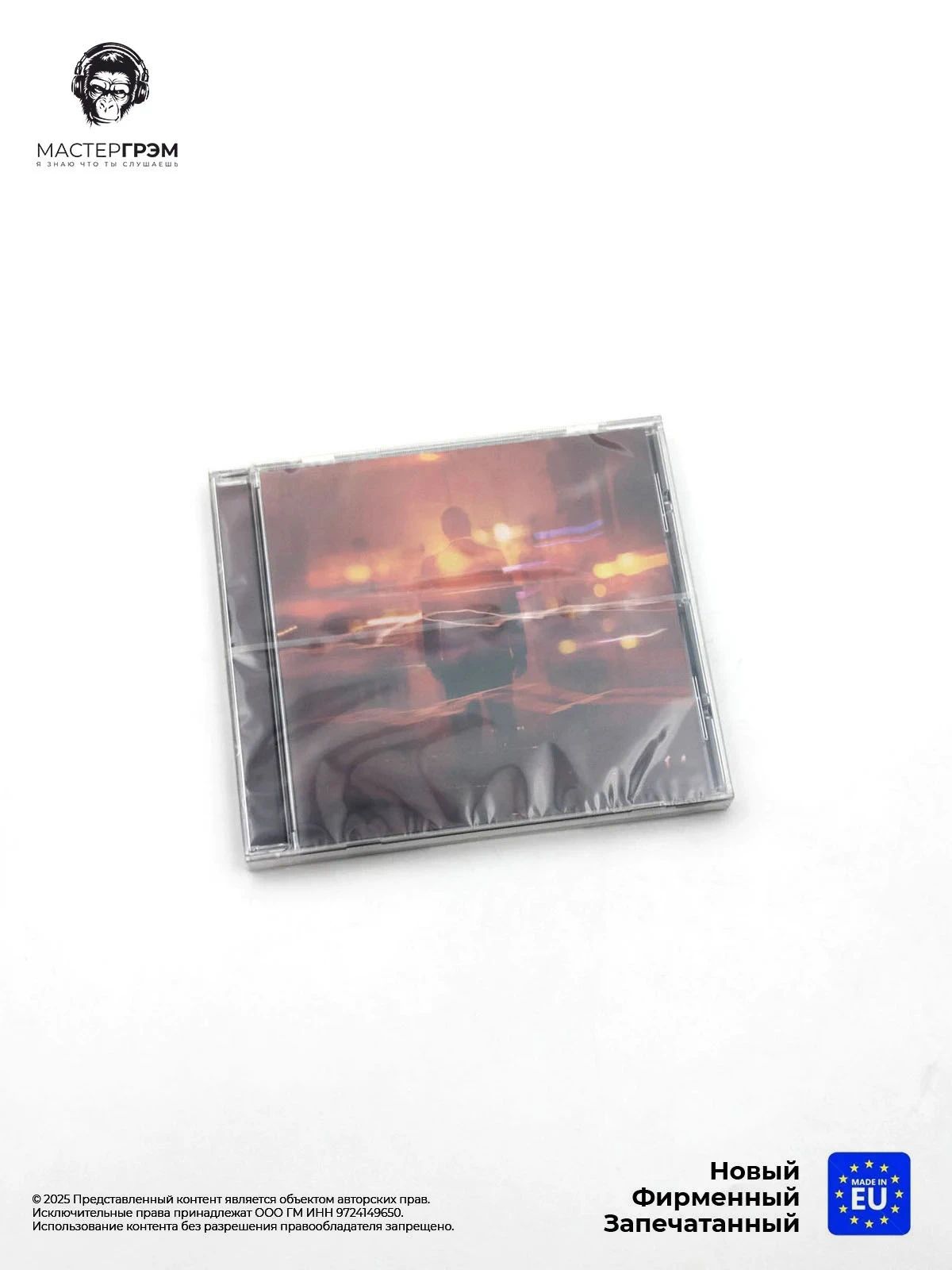CD диск Riverside - Anno Domini High Definition (CD) 2009, Jewel case