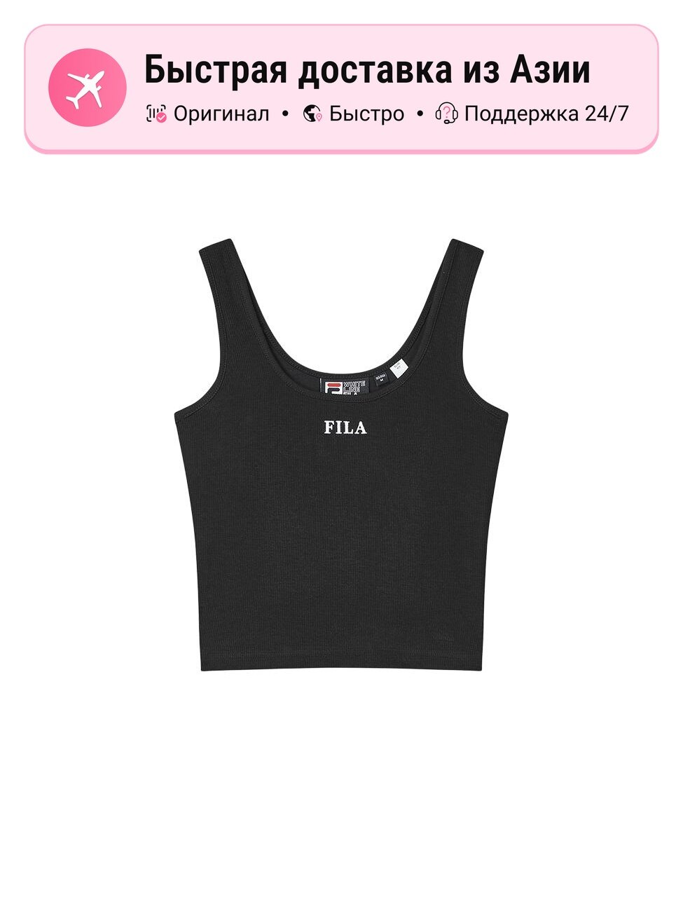 Майка Fila FILA