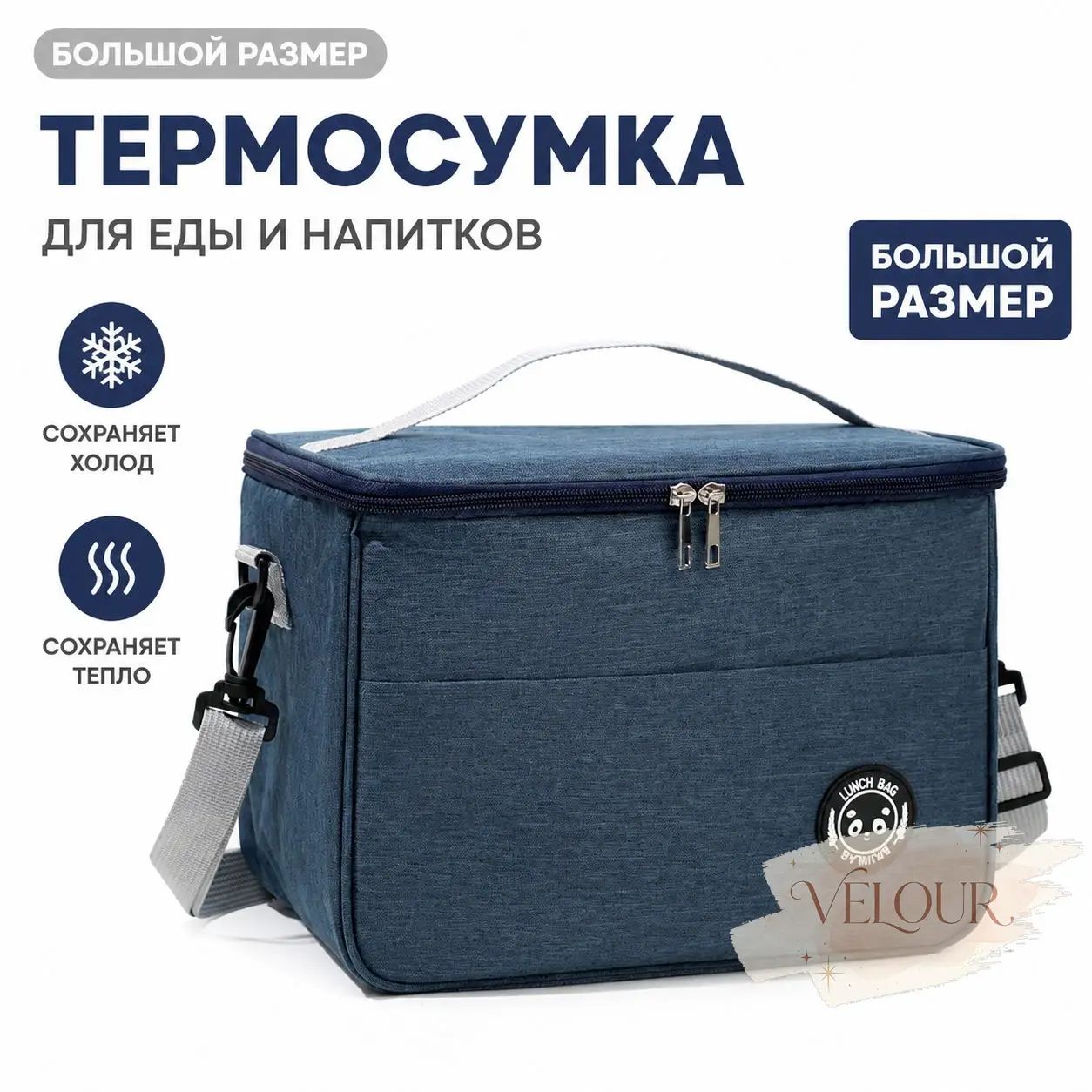 Зип пакет 29x18 см 150 мкм 1 шт синий, Артикул: 5201925003, Материал: Оксфорд, Фольга, Полиэстер