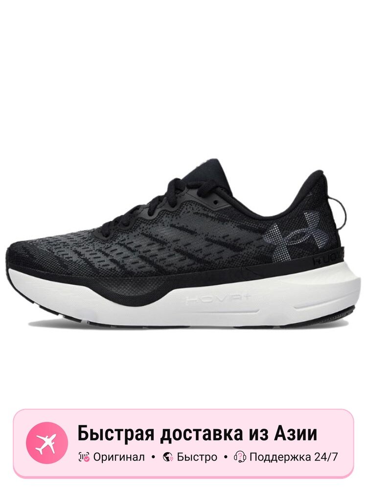 Кроссовки Under Armour Infinite Pro Low Top