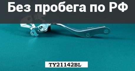 Кронштейн капота лев. дубль toyota vitz ksp90