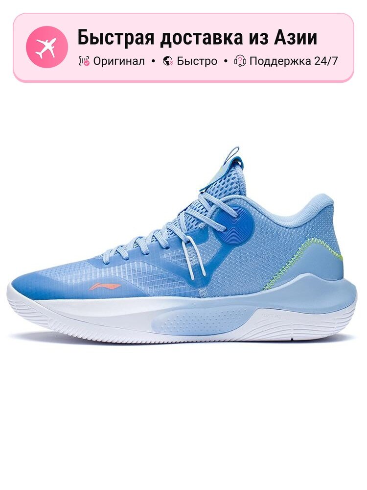 Кроссовки LI-NING SONIC Team LOW