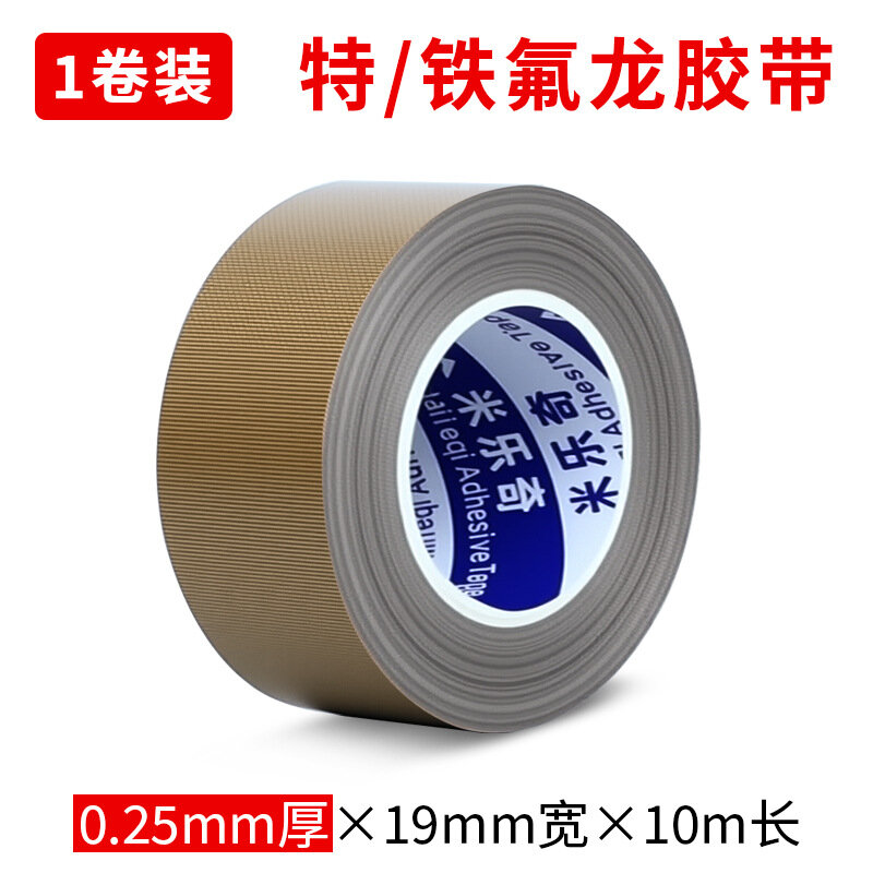 Коричневая тефлоновая лента 0.25мм 19мм 10м термостойкая PTFE изоляционная до 260C 1 рулон