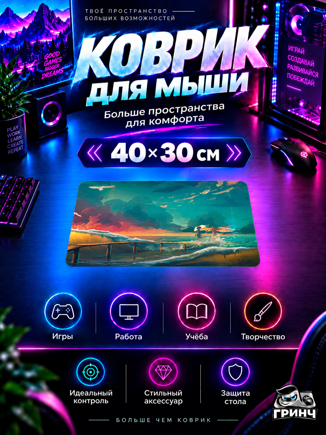Игровой коврик для мыши 40×30 см — Original Anime / Оригинальный аниме-арт — Angel Anime Characters