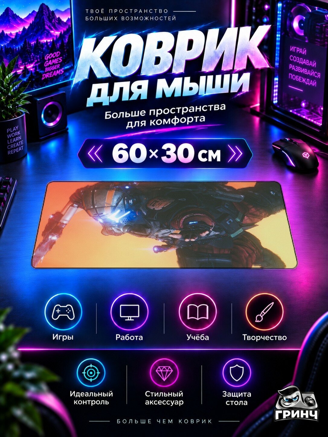 Игровой нескользящий коврик для мыши и клавиатуры Titanfall 2 / Титанфалл 2 — Titanfall 2 Video Games, 60×40 см, 3 мм, жаккардовый, прошитые края