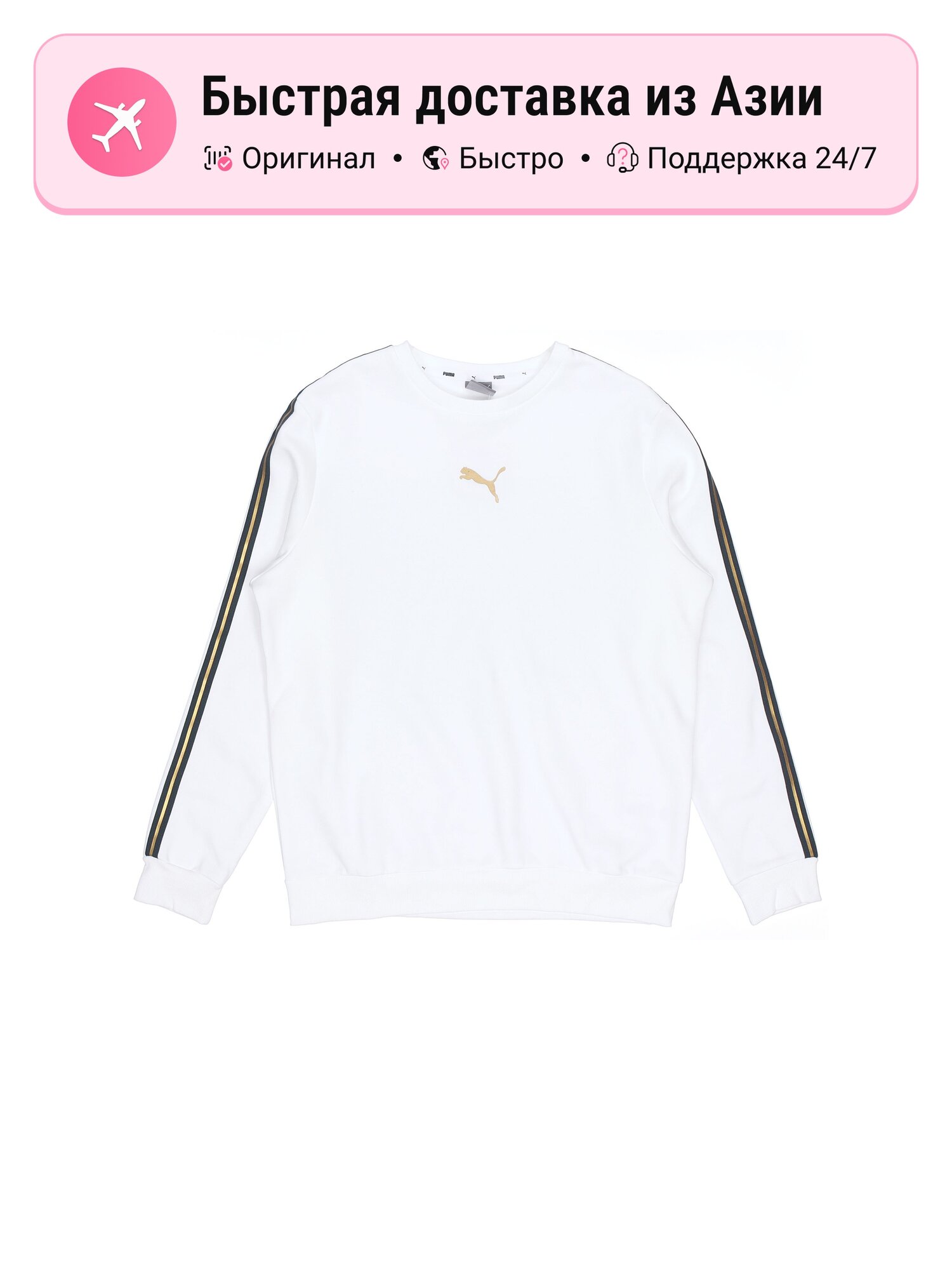 Толстовка PUMA PUMA, 1 шт.