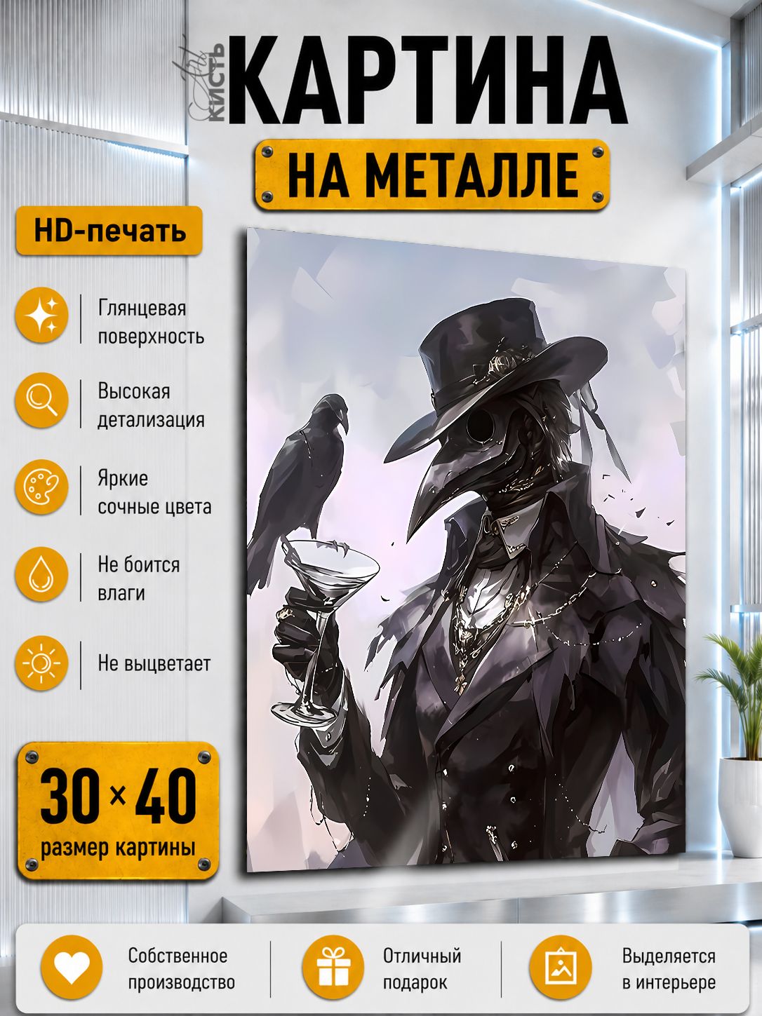 Картина на металле Аниме Моя геройская академия Деку Мидория Изуку 30x40