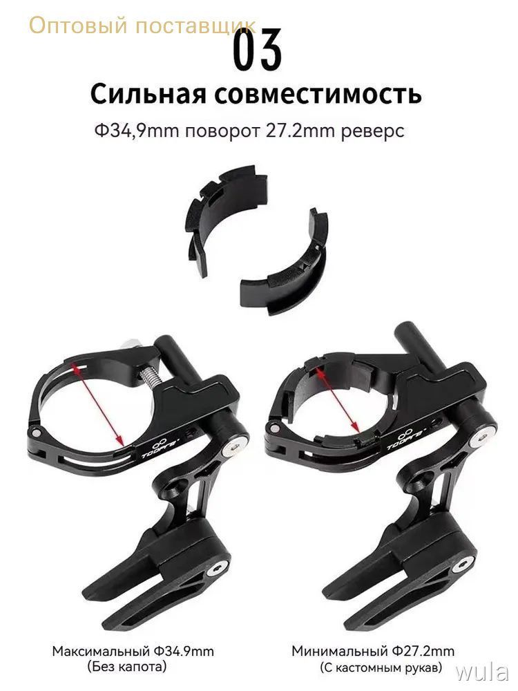 Успокоитель цепи 30-38T для рамы
