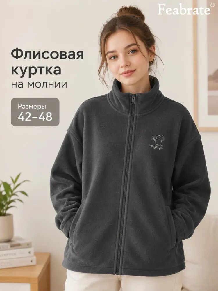 Толстовка , 1 шт.