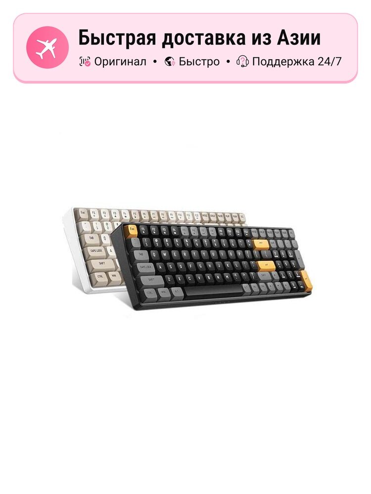 Клавиатура унисекс AIGO 5830169