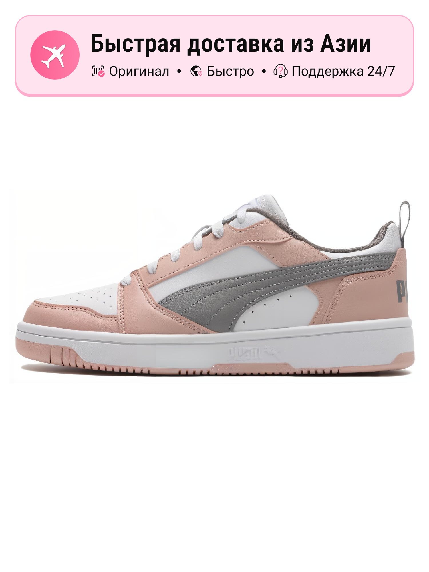 Кроссовки PUMA Rebound V6 Low