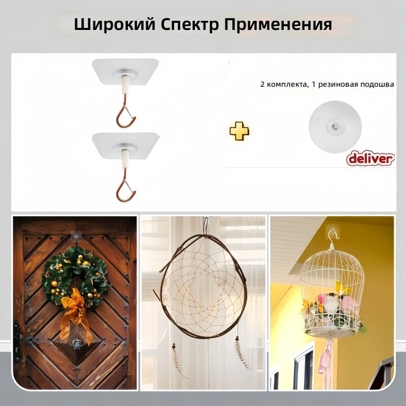 Крюки потолочные самоклеящиеся многофункциональные S-образные, комплект: 2 квадратных и 1 круглое основание, для подвешивания светильников, растений, воздушных шаров, музыкальных украшений и новогоднего декора, установка без сверления