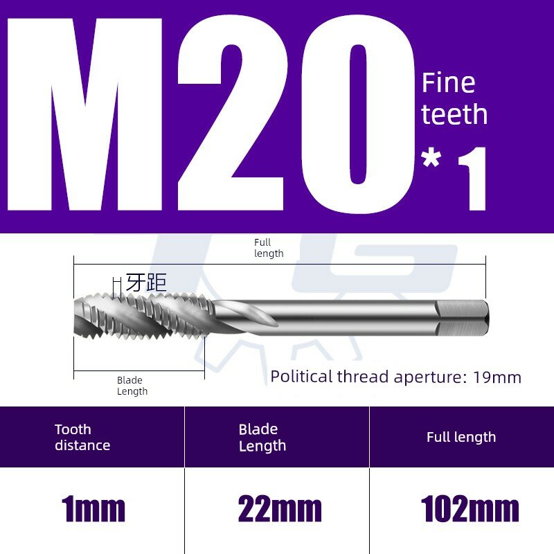 Машинный сверлильный сверло M20x1.0мм тонкая резьба для точных компонентов