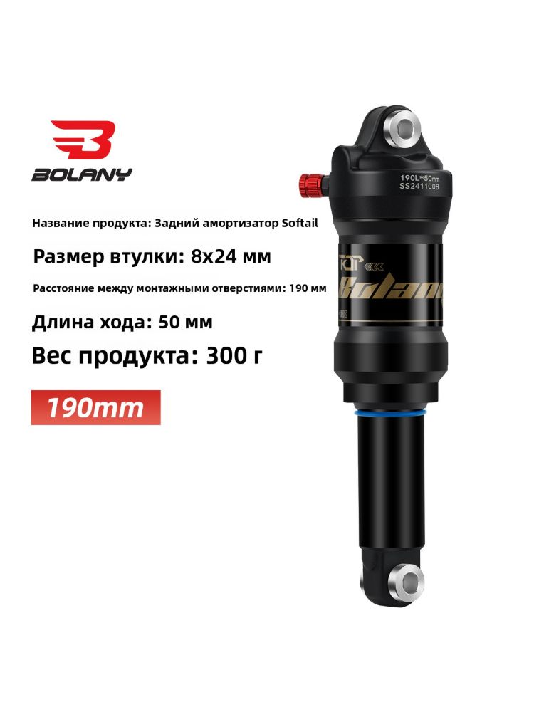 Лёгкий задний амортизатор 190 50 мм, 300 г, белая или золотая маркировка, для велосипедов с подвеской