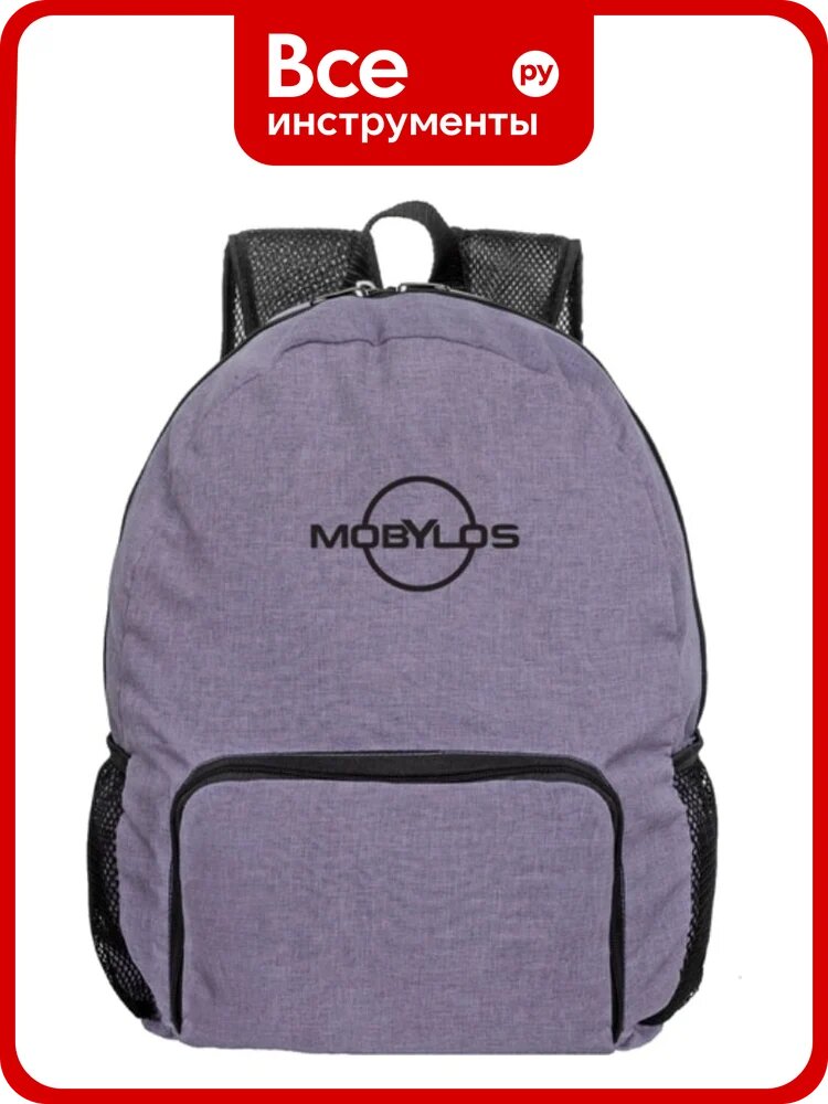 Складной рюкзак Mobylos Classic 30394/фиолетовый