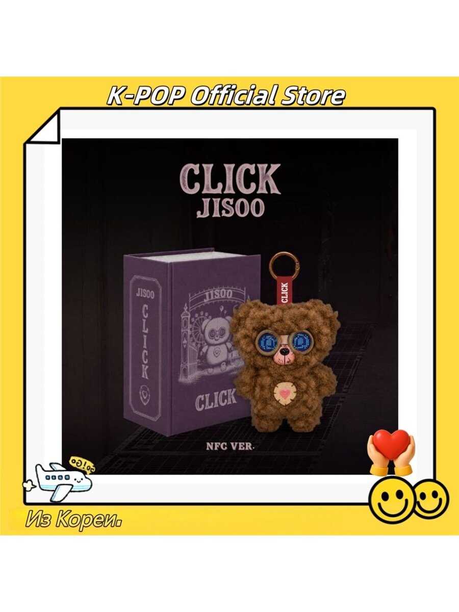JISOO CLICK Первый Студийный Альбом, Новый Запечатанный, Для Фанатов BLACKPINK И Кей Поп, Коллекционное Издание, В Наличии
