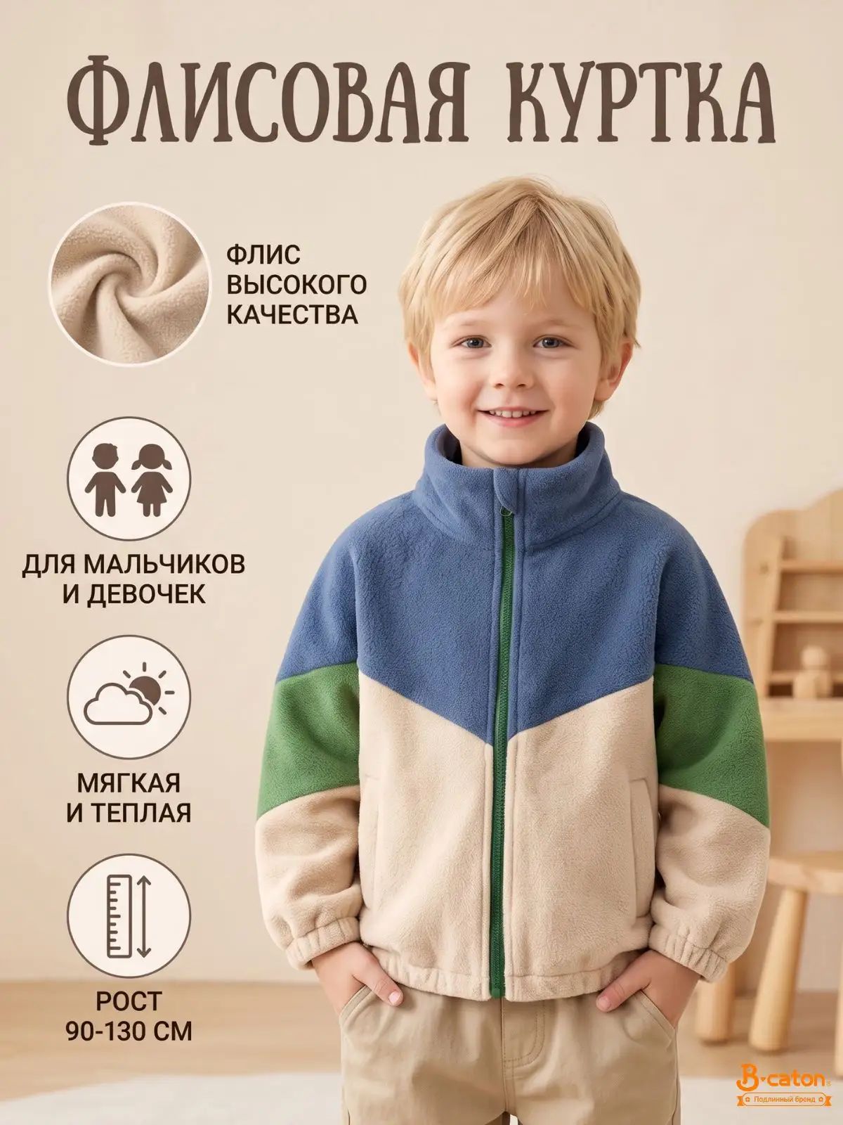 Кардиган