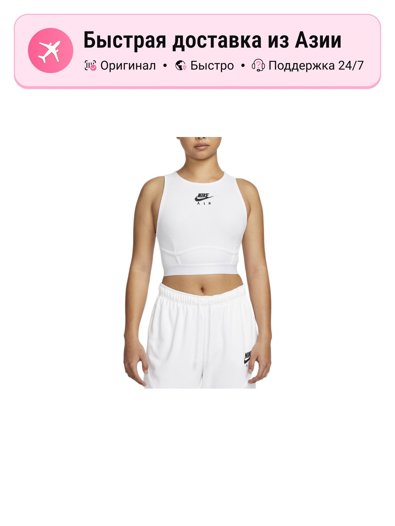 Биндер NIKE