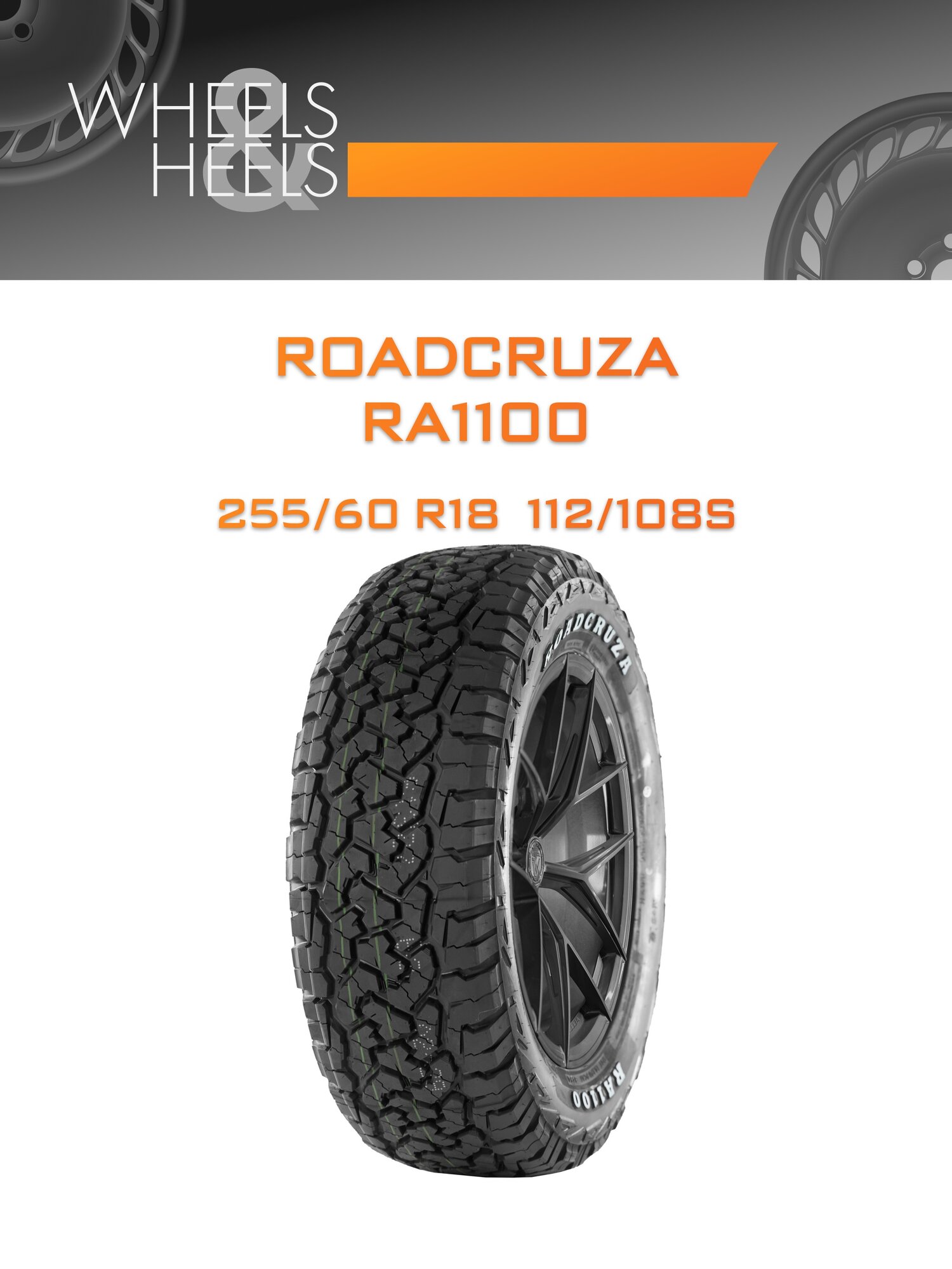 Шина автомобильная ROADCRUZA RA1100 AT 255/60 R18 112/108S ALLSEASON, всесезонная, универсальная