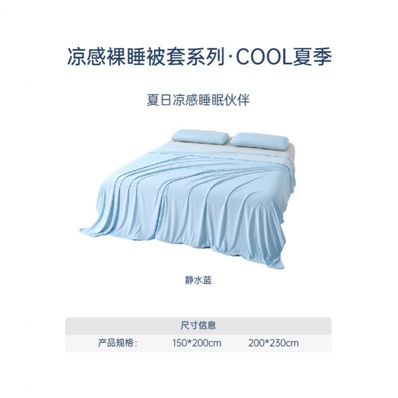 Простыня Deep Sleep Pro с охлаждающим эффектом из ледяного шелка 150x200 см, одинарная