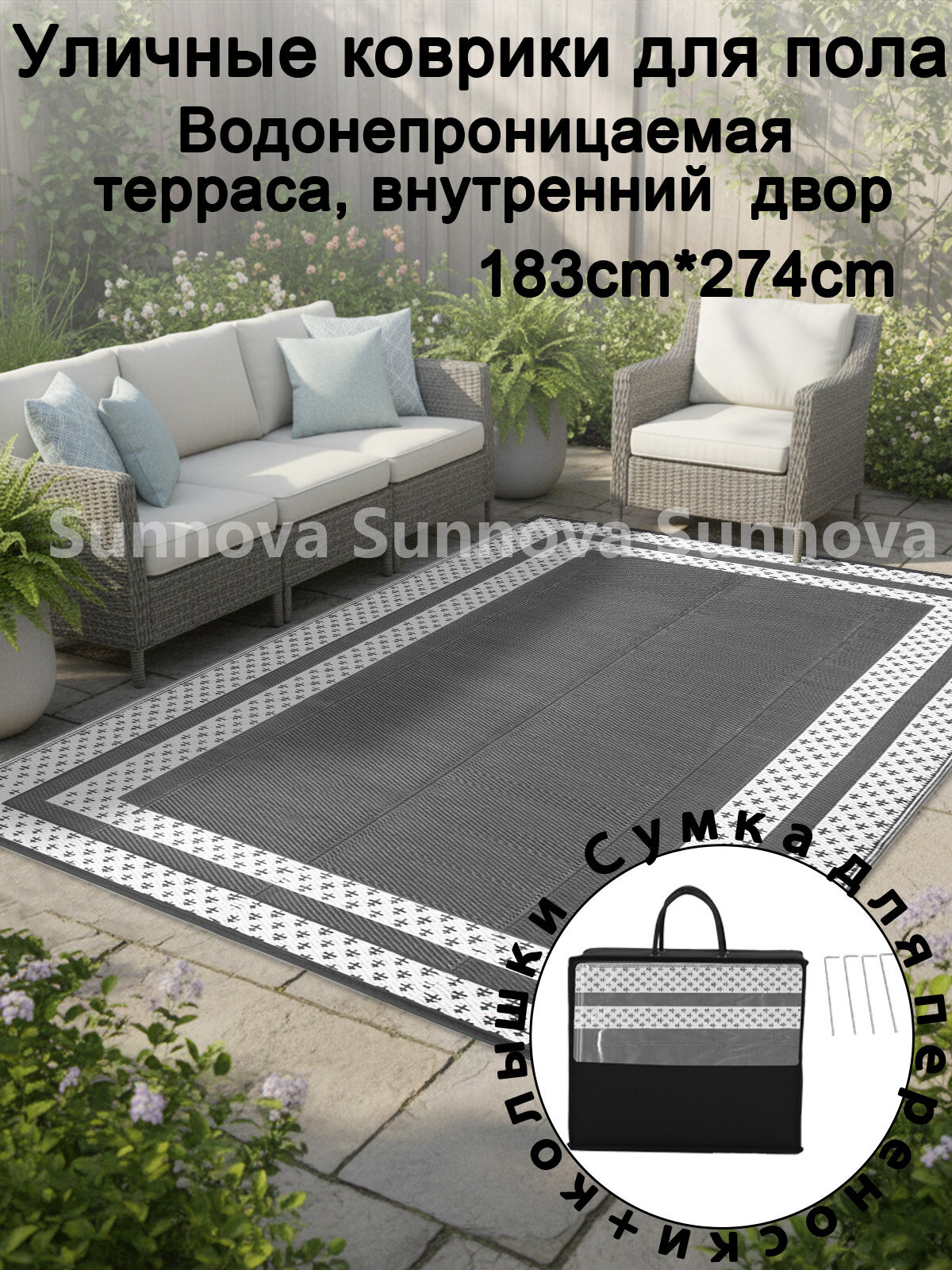 Плед 180x270 см полипропилен вязаный, непромокаемый геометрический белый