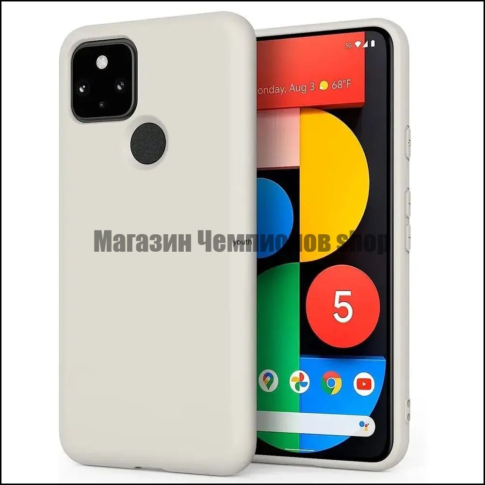 Жидкий силиконовый противоударный мягкий чехол для телефона Google Pixel 5 Pixel5 Чехол