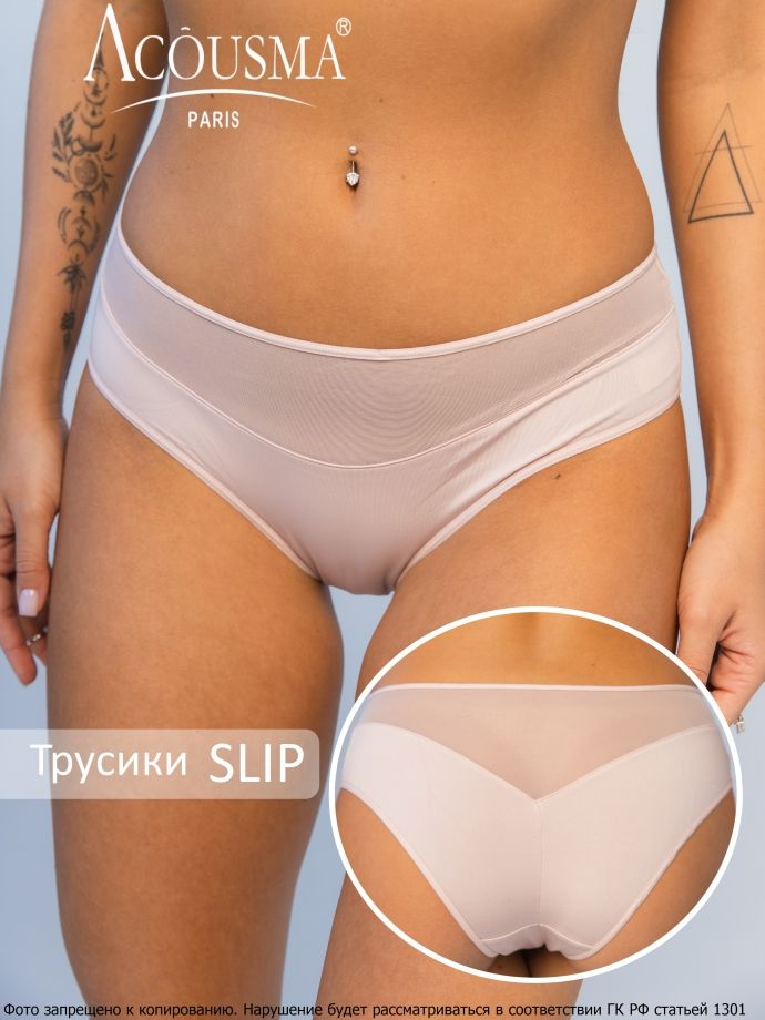 Трусы Acousma P6436