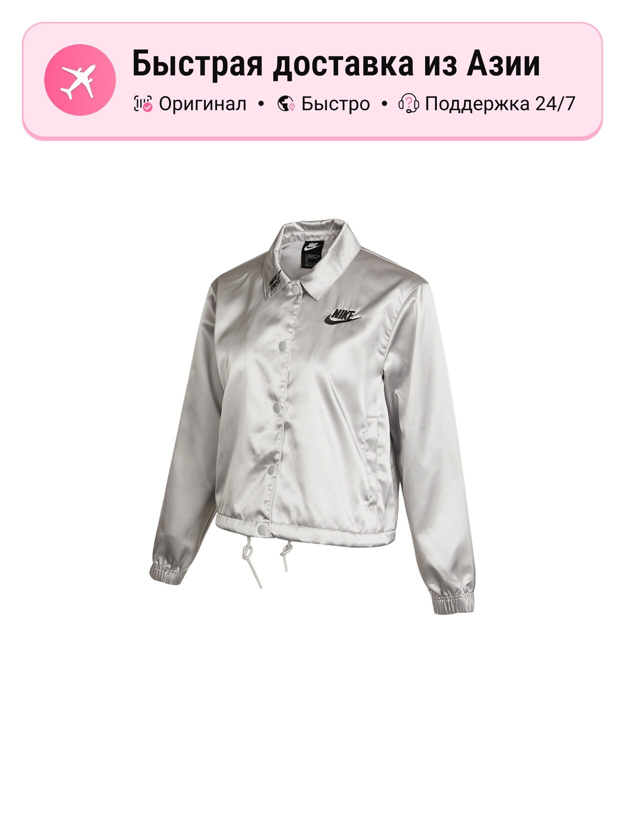 Куртка NIKE 7312337