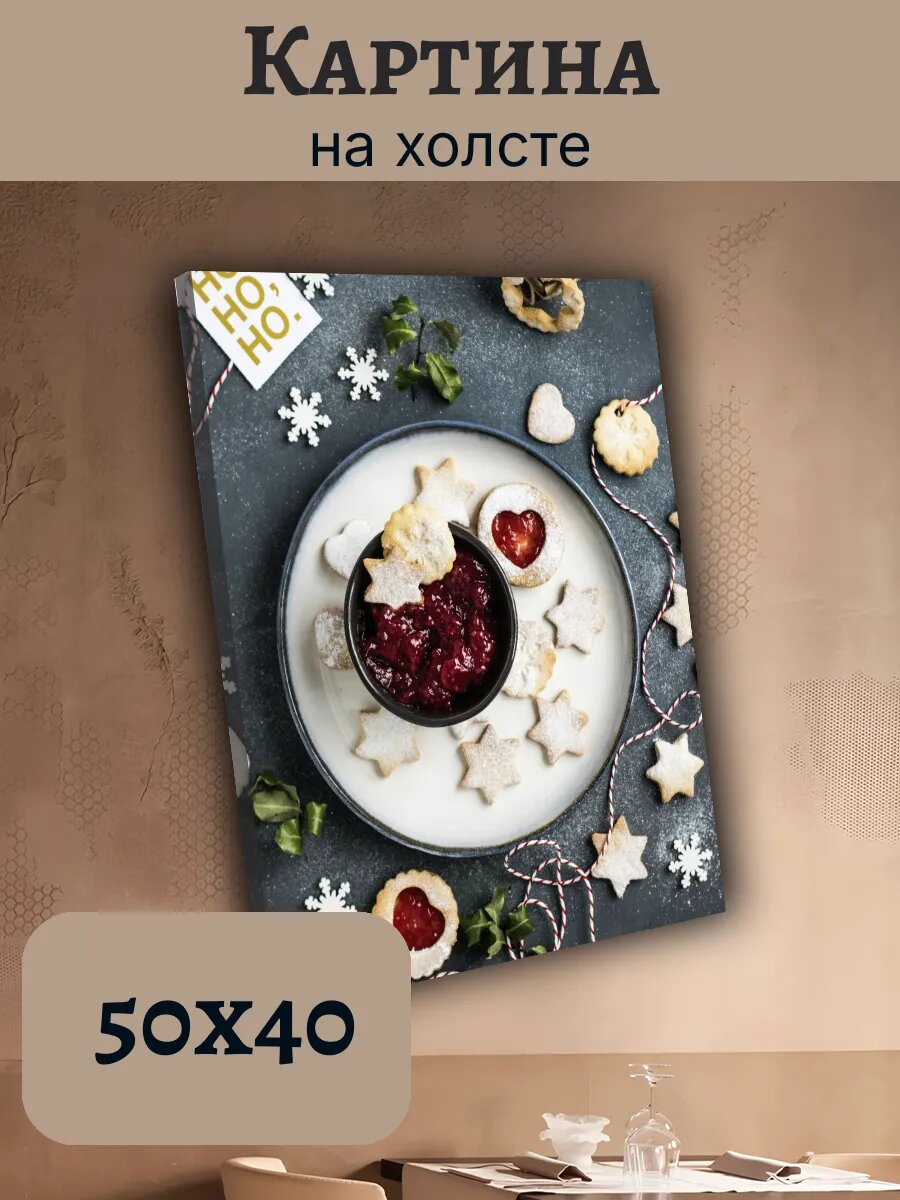 Картина Еда Food Кухня Эстетика 40x50 новогодний десерт