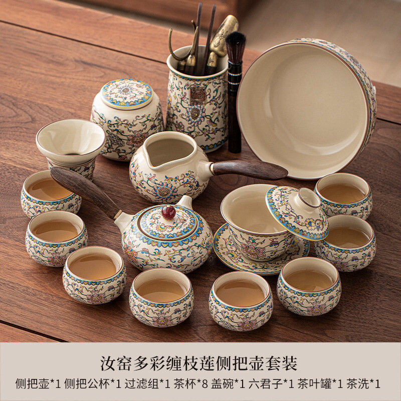 Чайный сервиз в стиле кунг-фу из керамики Ru ware с красочным изображением лотоса, включающий керамический чайник с боковой ручкой, чайник с защитой от ожогов, гайвань, чайную чашку и полный комплект