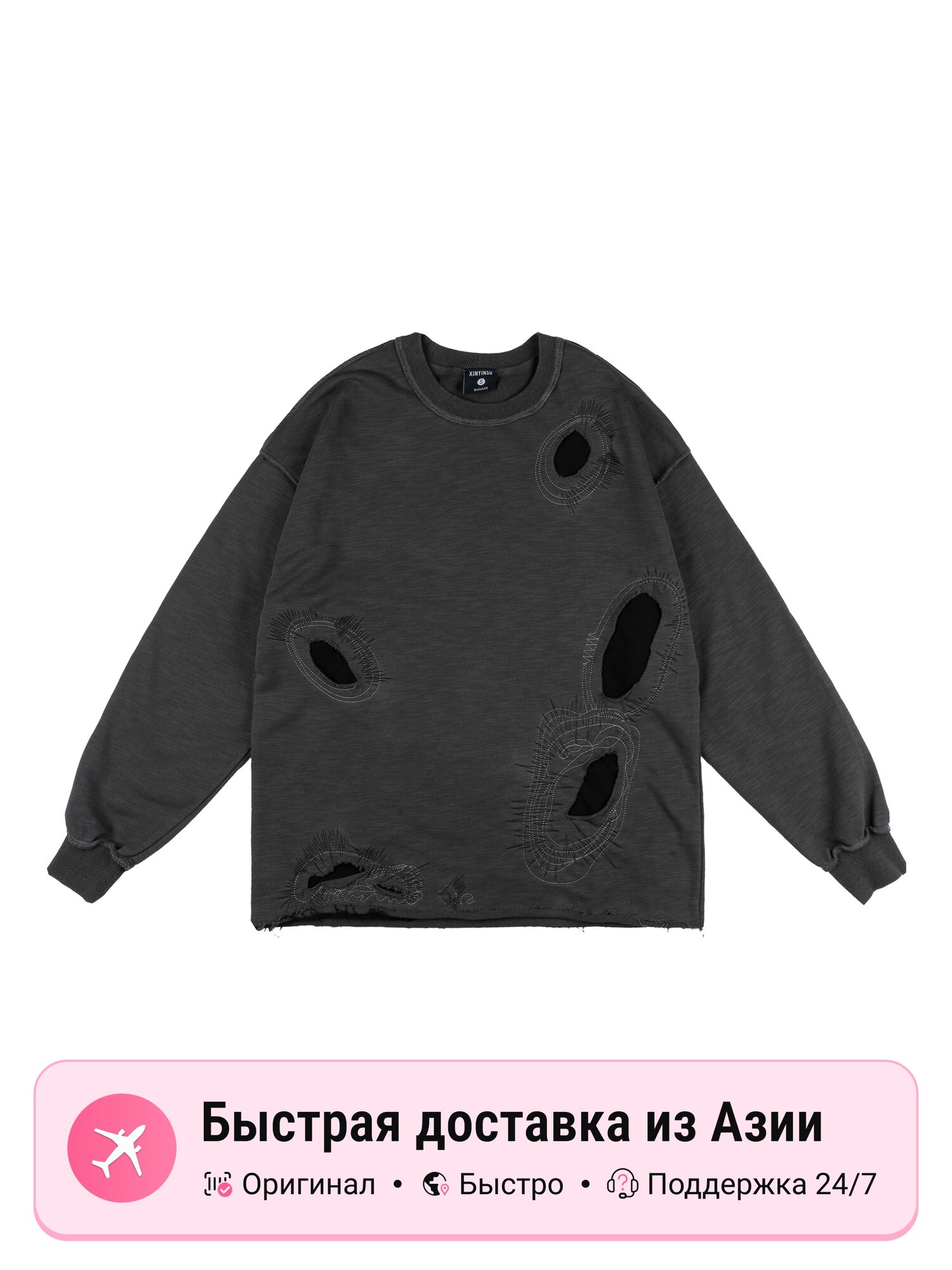 Толстовка XINYINSU X P&D, 1 шт.