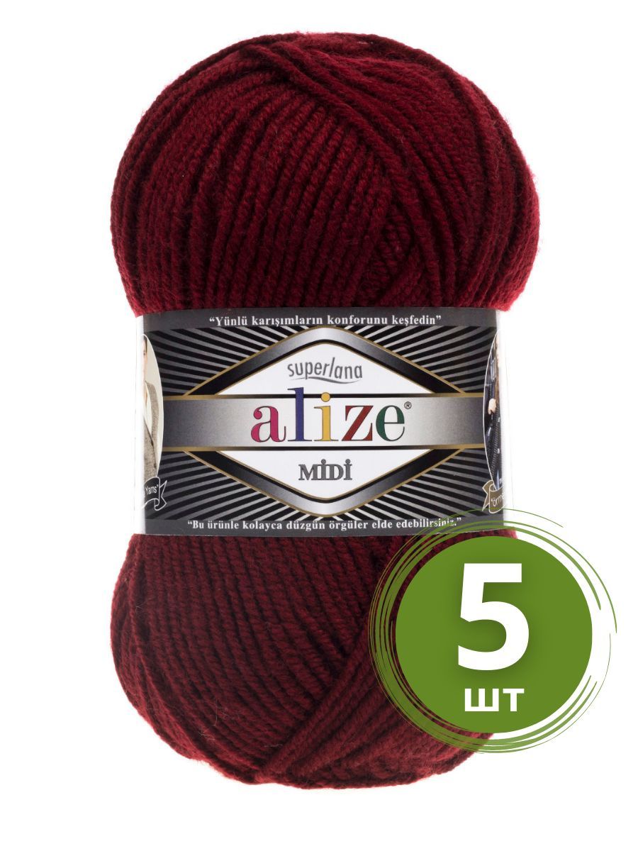 Пряжа Alize Superlana midi (Ализе Суперлана миди) - 5 мотков Цвет: 57 Бордо, 75% акрил 25% шерсть, 100 г 170 м