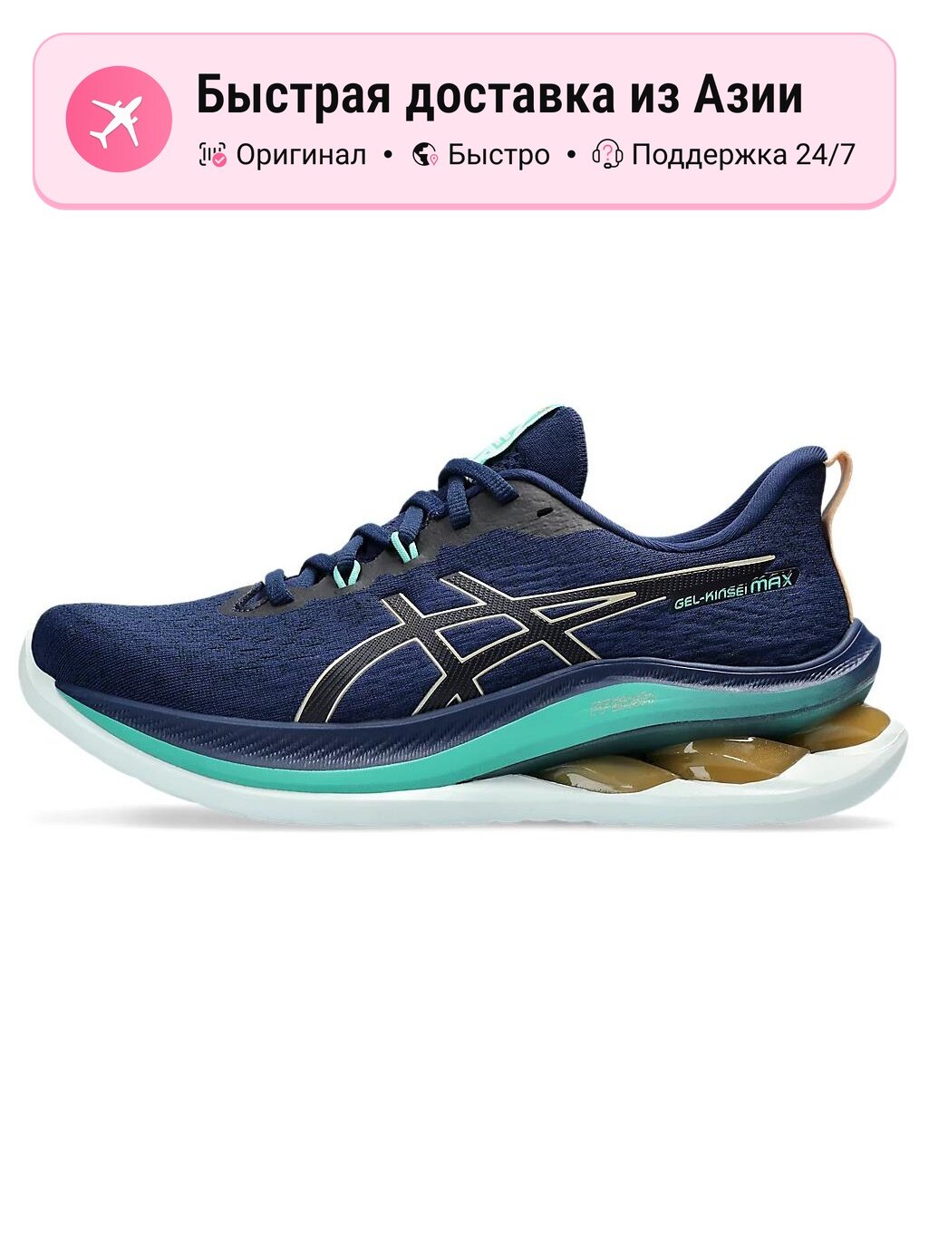 Кроссовки ASICS Adizero XT