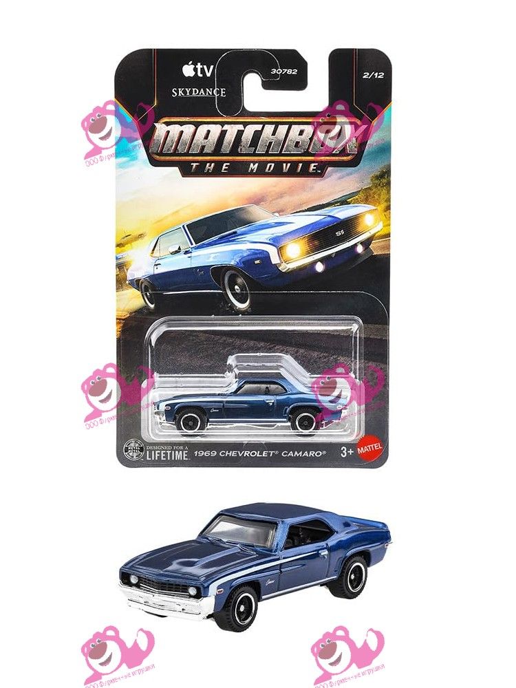 Машинка Matchbox Toys 1:64 Scale Die-Cast Basic Car 30782 1969 Chevrolet Camaro