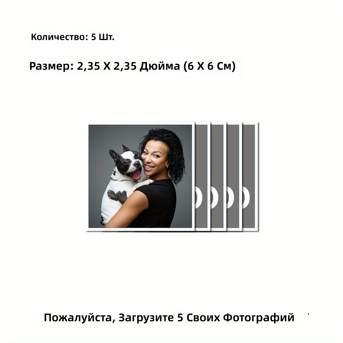 Фотомагнит на холодильник с индивидуальным фото 6х6 см, набор 5 шт, прочный съемный магнит для кухни и любых металлических поверхностей, подарок на Хэллоуин и Рождество