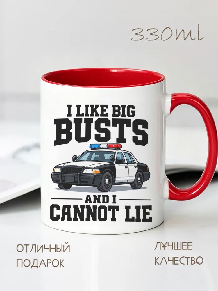 Кружка с принтом патрульной машины police car funny law enforcement humor для сотрудников полиции