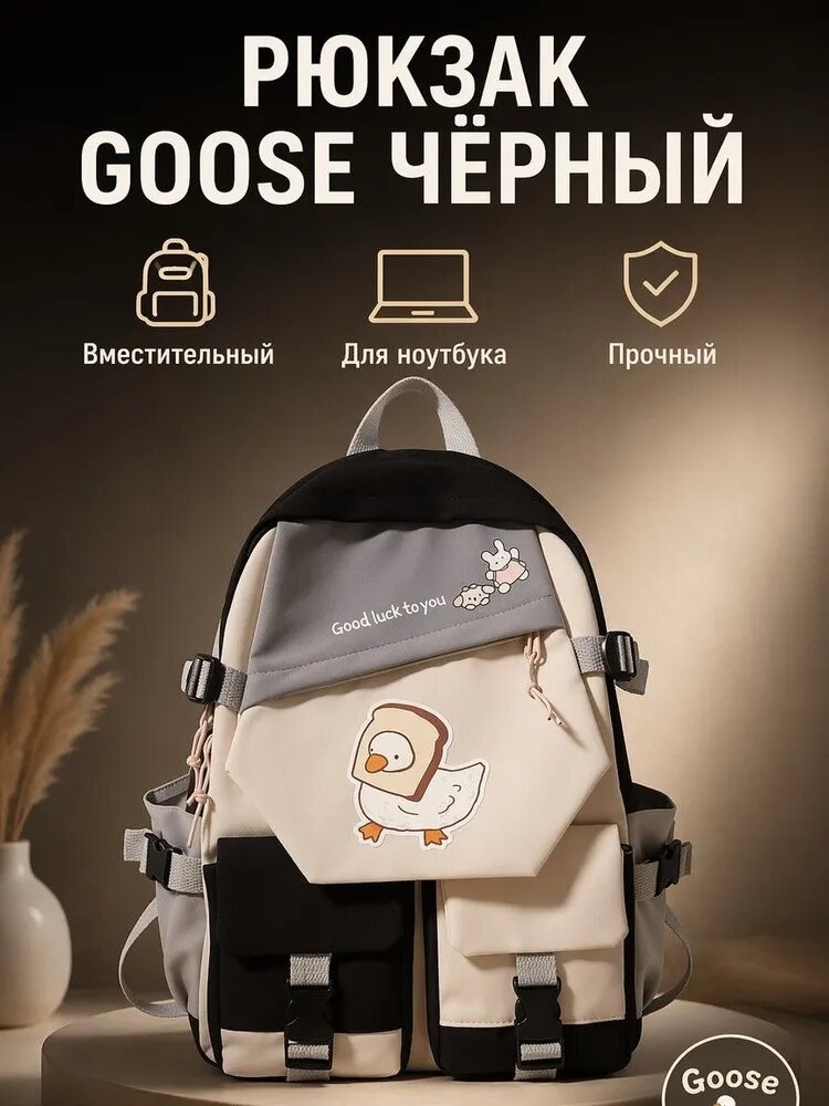 Рюкзак