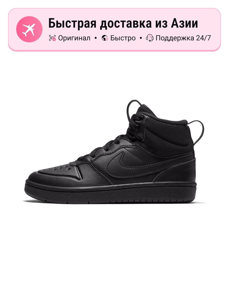 Кроссовки Air Jordan 1 Retro High OG