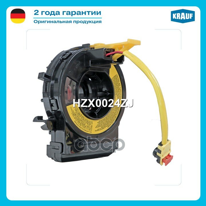 Контактная группа подушки безопасности Krauf арт. HZX0024ZJ