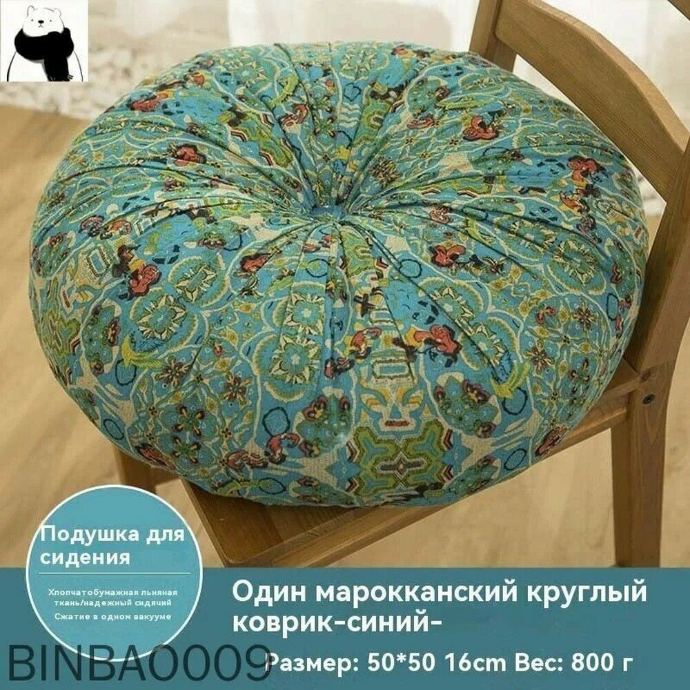 Подушка на стул Подушка декоративная круглая на качели, скамью, кресло 50x50 см