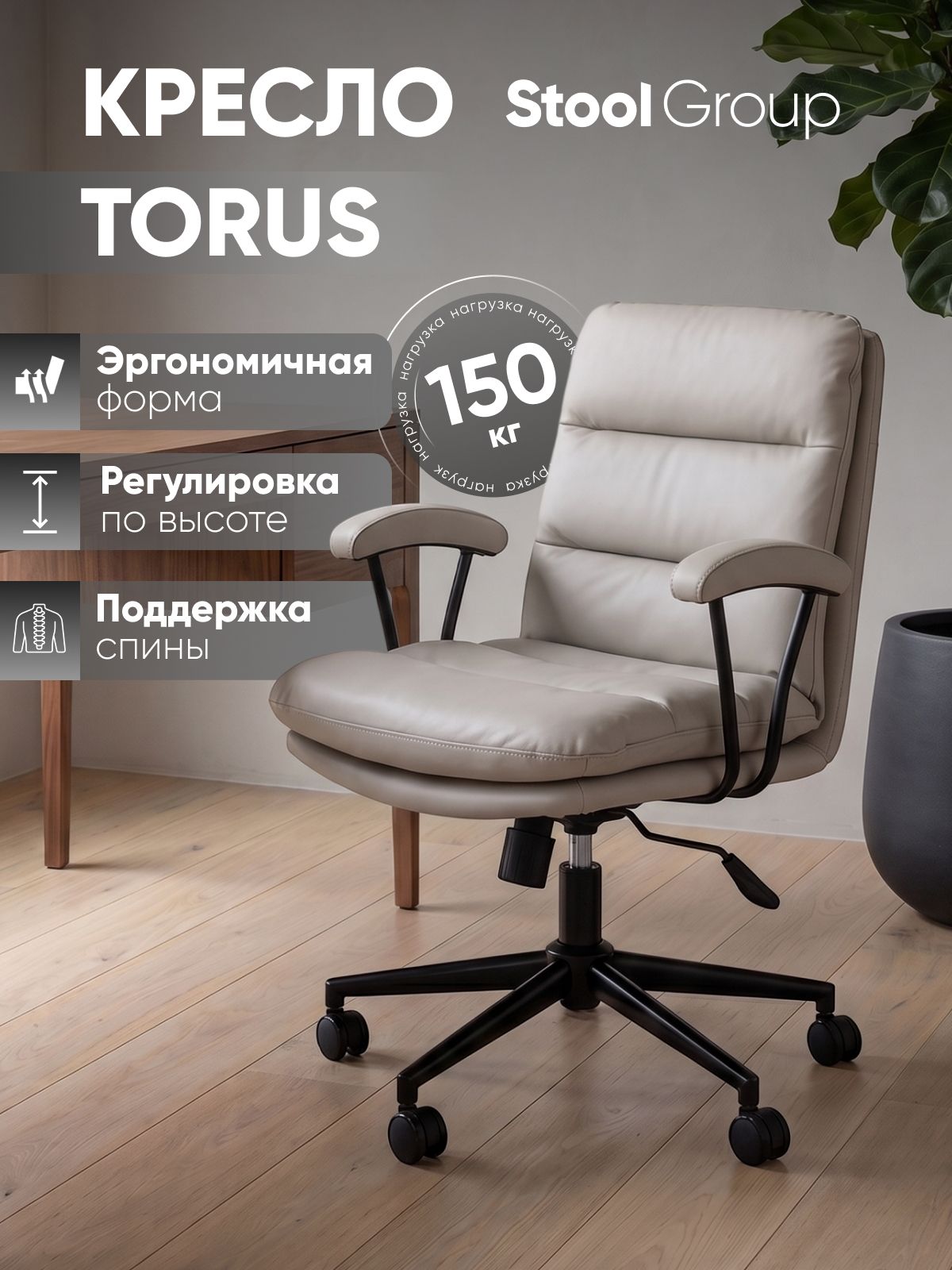 Кресло офисное Torus, с механизмом качания, на колесиках, экокожа, серый