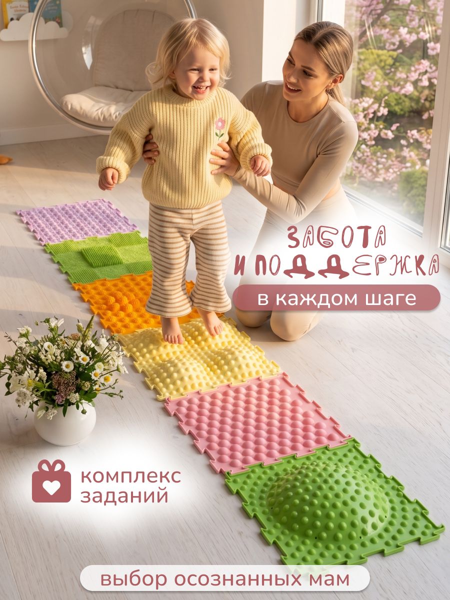 Ортодон PREMIUM ортопедический игровой развивающий коврик - пазл детский, с разнообразными массажными поверхностями, 6 пазлов