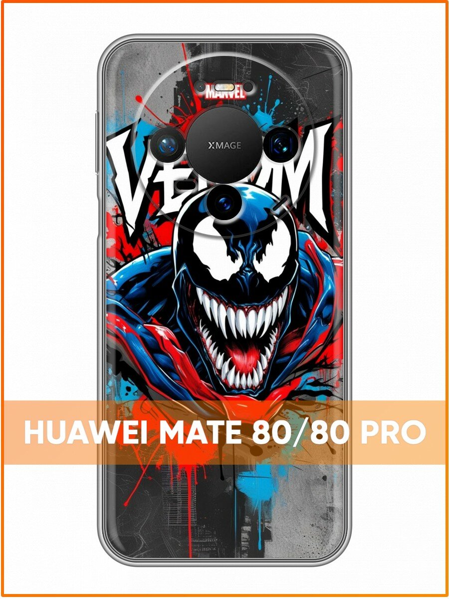 Чехол для Huawei Mate 80, Mate 80 Pro с принтом для мальчиков с Веномом (Хуавей Мате 80, Мате 80 Про)