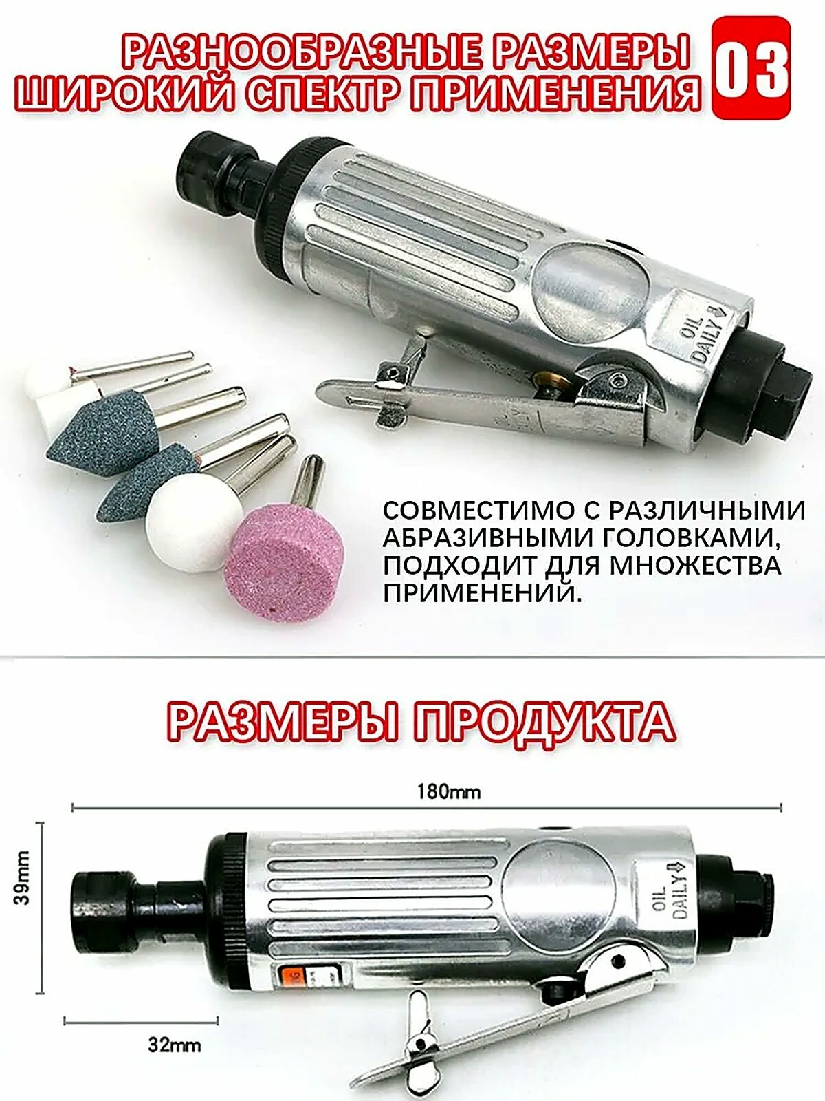 Пневматическая шлифовальная машинка, 1предметов, 10x10x10 см