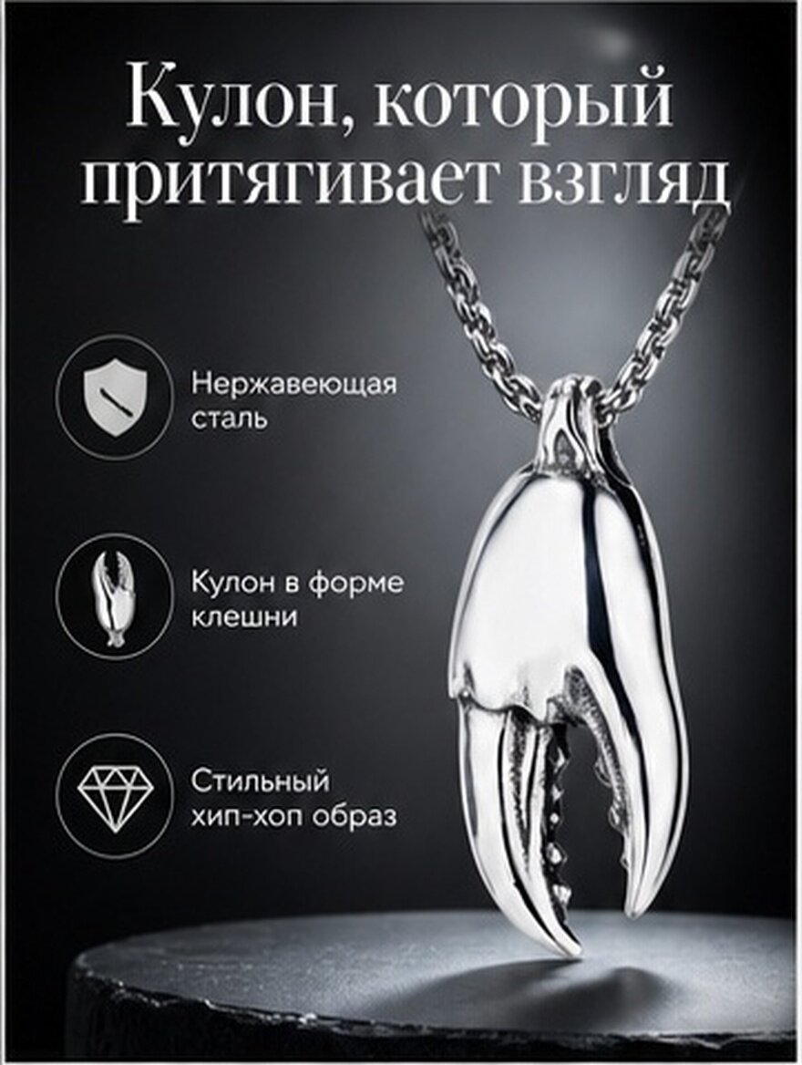 Колье
