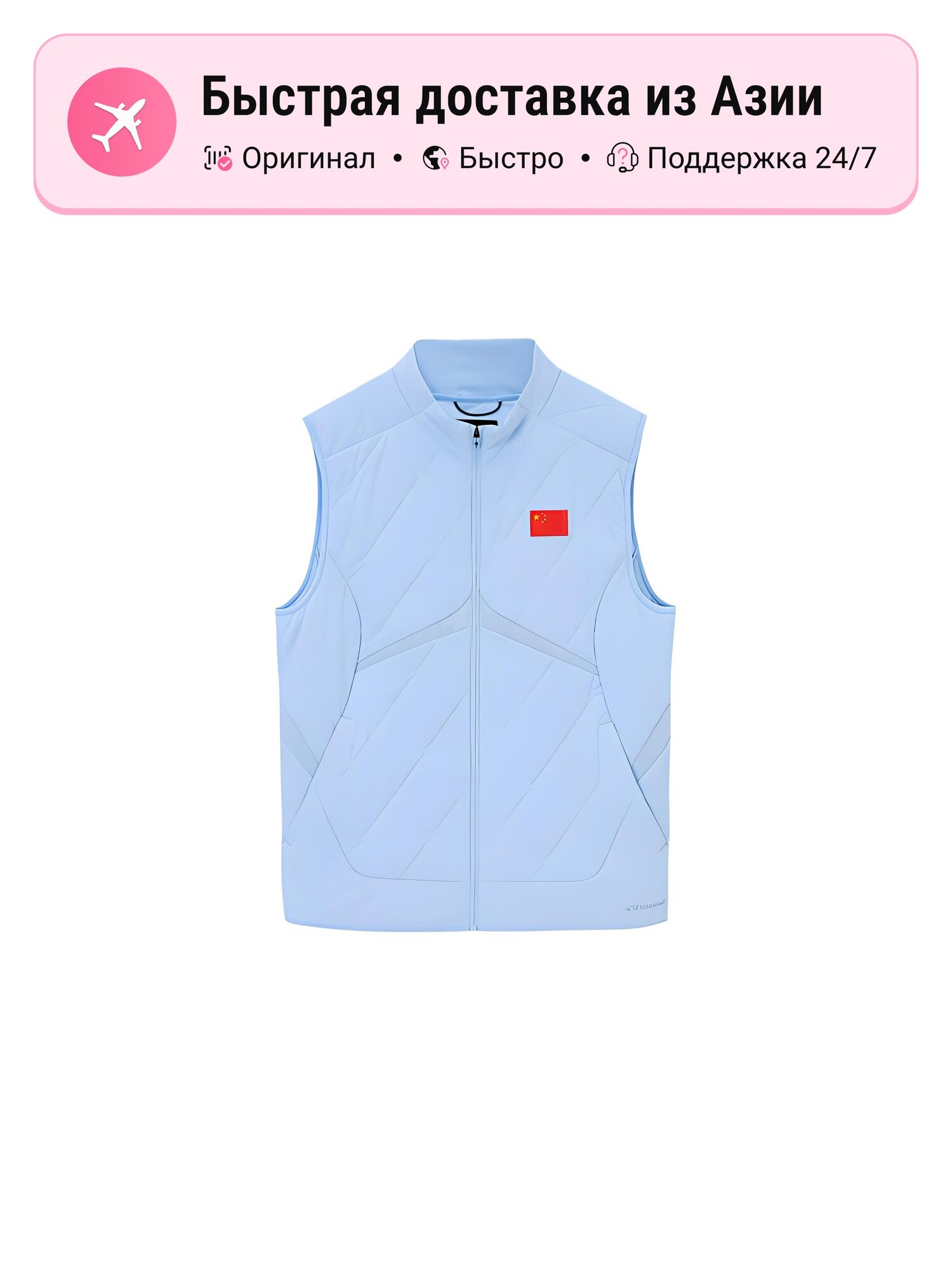 Жилет ANTA Champion All Weather Collection
