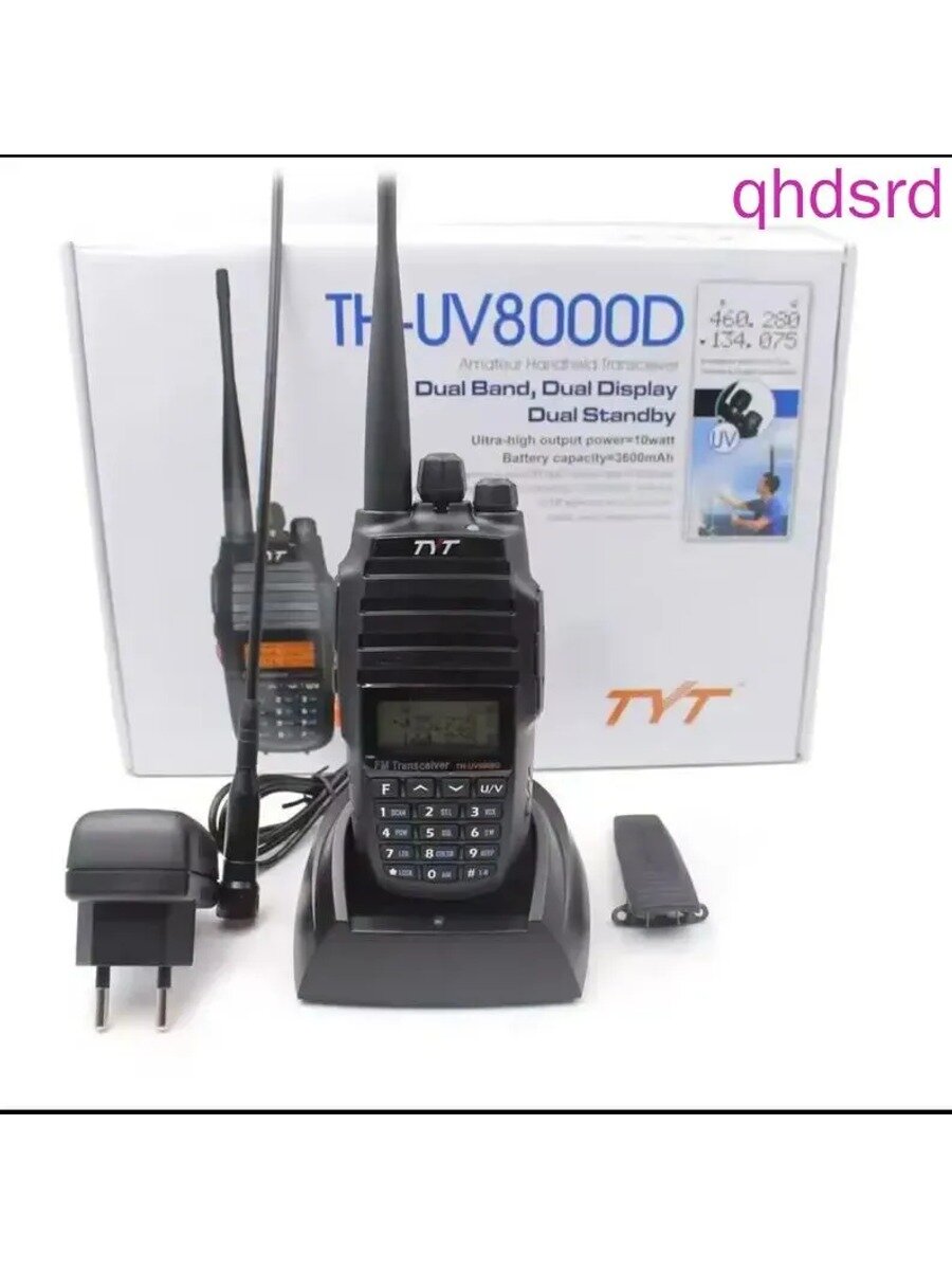 TYT TH-UV8000D10W высокой мощности портативной рации-4.8, Тип Чехол для рации